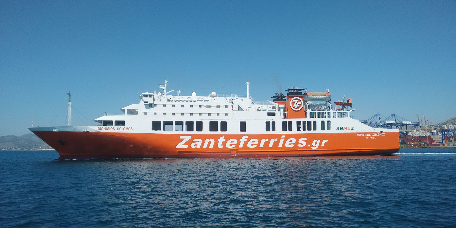 Ε/Γ-Ο/Γ «ΔΙΟΝΥΣΙΟΣ ΣΟΛΩΜΟΣ» | kipouropoulos.gr